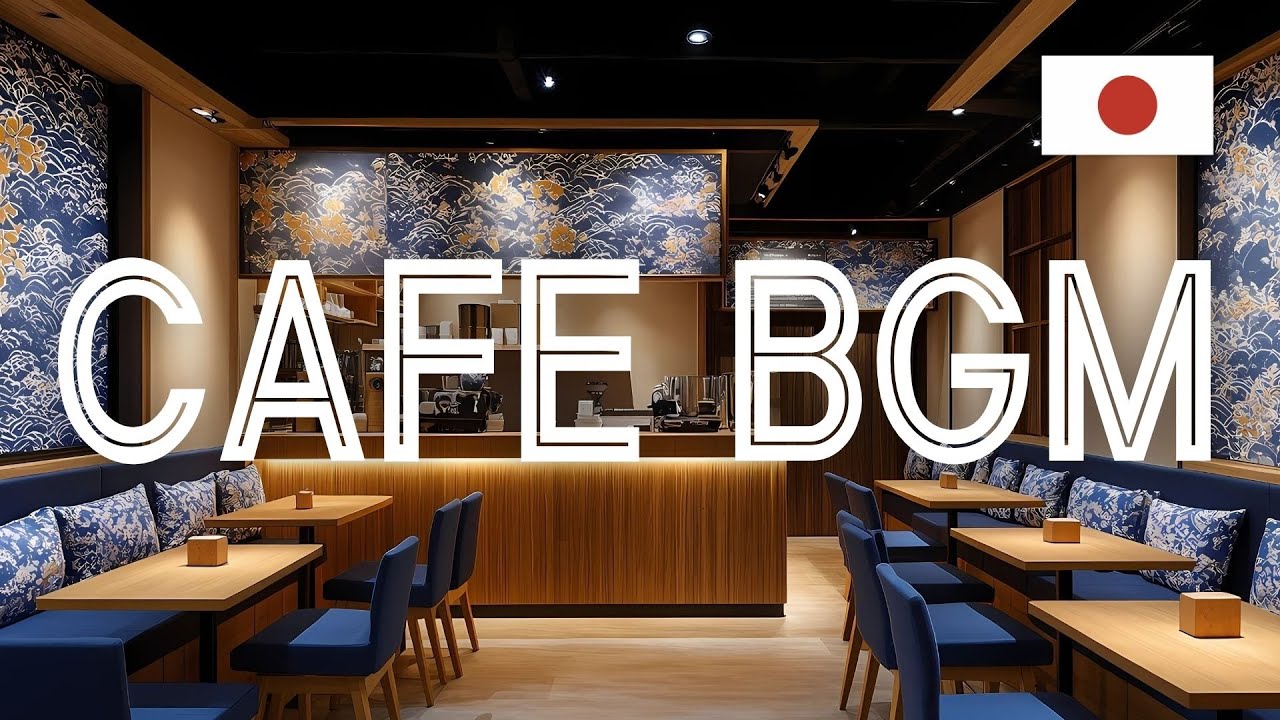 [ Lofi ]Chill Hip Hop｜Japanese Cafe🇯🇵｜for Focus, Relax, Work, Sleep ...