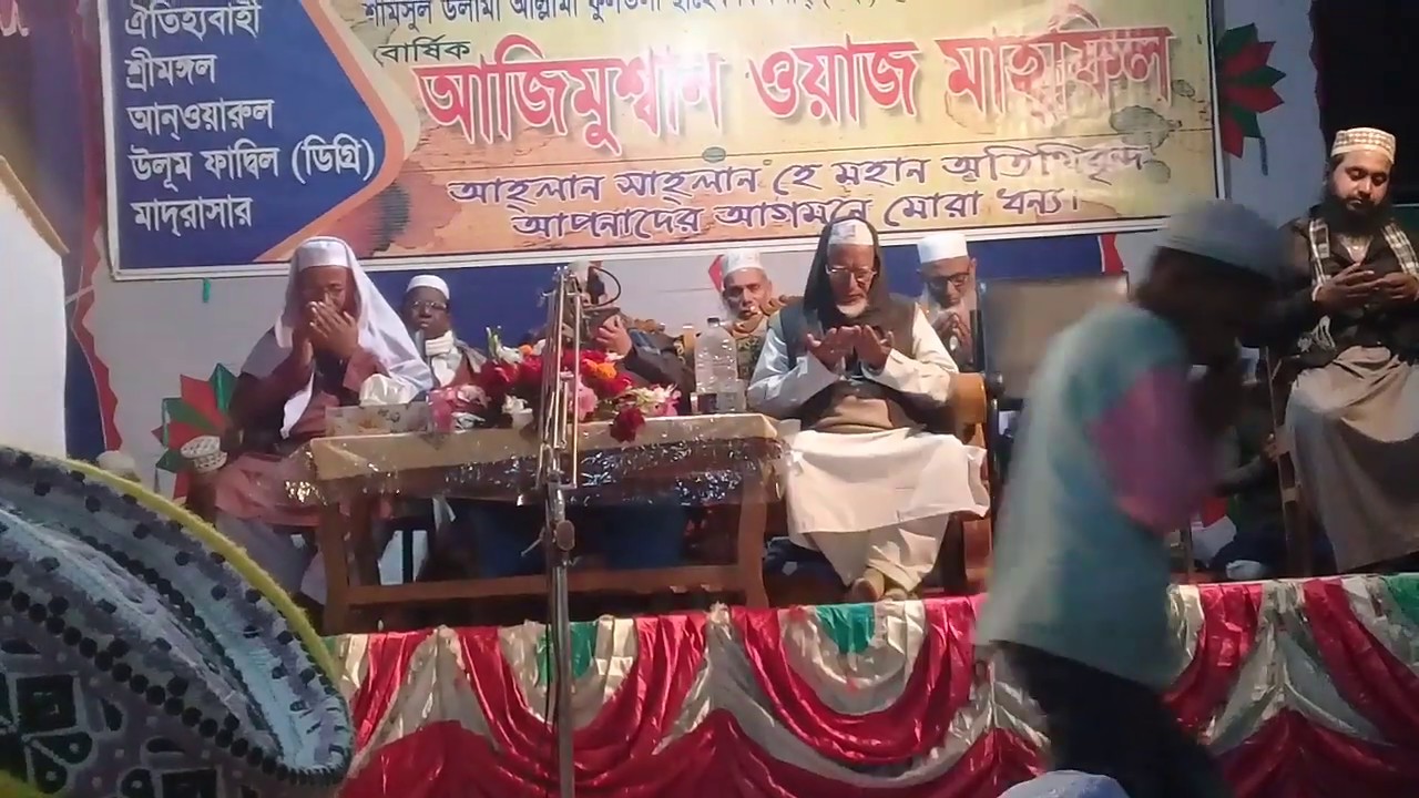 Islamic lecture - YouTube