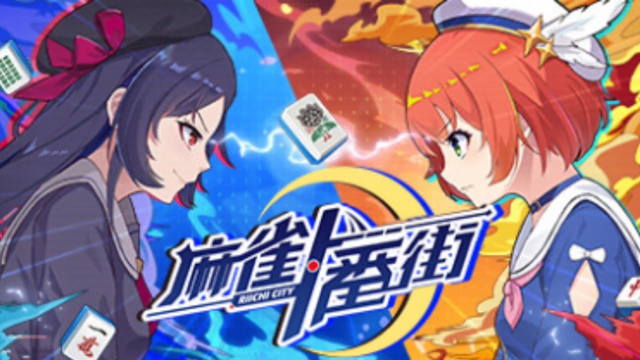 [麻雀1番街]ちゃんとした麻雀なら負けてもいいは配信 - YouTube