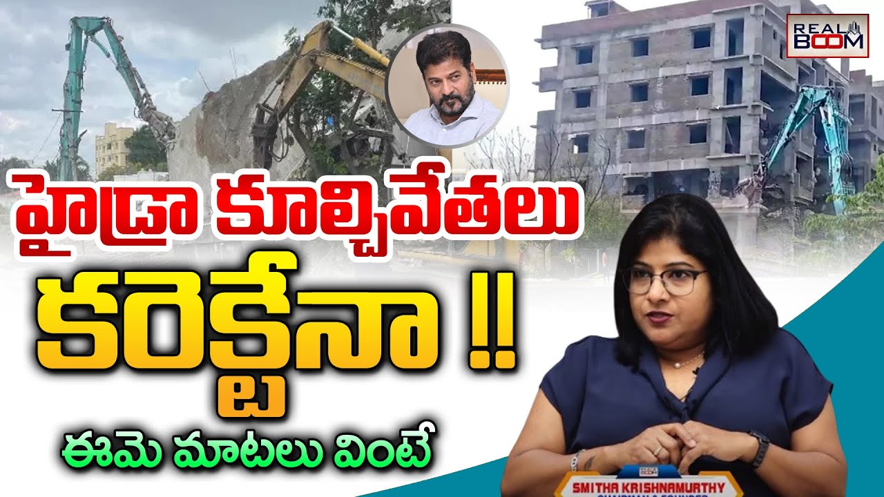 Hydra Demolition | AV Ranganath | Hyderabad Illegal Constructions ...