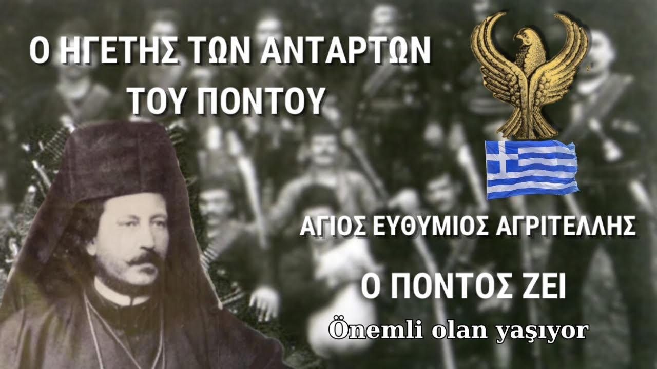 Ο Ηγέτης των Ανταρτών του Πόντου | Άγιος Ευθύμιος Αγριτέλλης #greece # ...