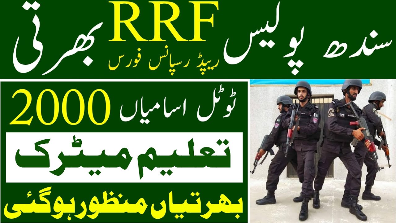 Sindh Police New Jobs Rapid Response Force (RRF) 2000+Vacancy Approved ...