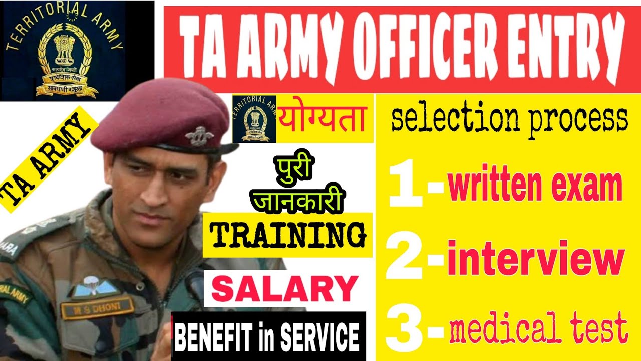 Territoriyal Army Officers |Ta army officers entry ||Ta officers job ...