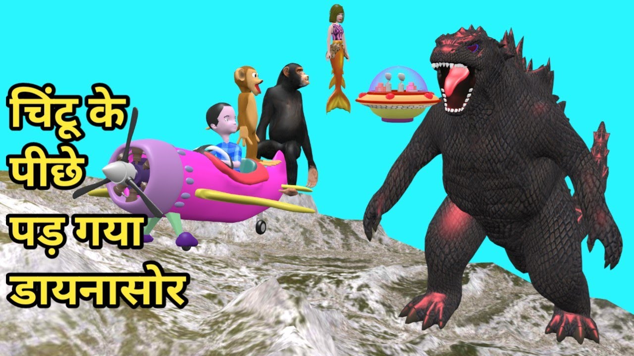 Chintu ke peeche pad gaya dinosaur | pagal beta | desi comedy video ...