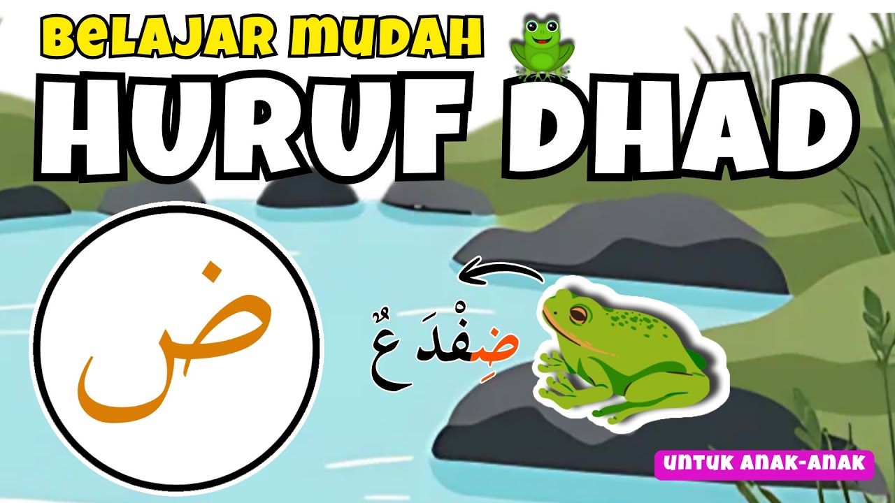 Pembelajaran Huruf Dhad yang MENYENANGKAN untuk Anak - YouTube
