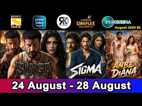 4 Upcoming South Hindi Dubbed Movies | Confirm Release Date | Singa, Sigma, Surrender |August2026 #2