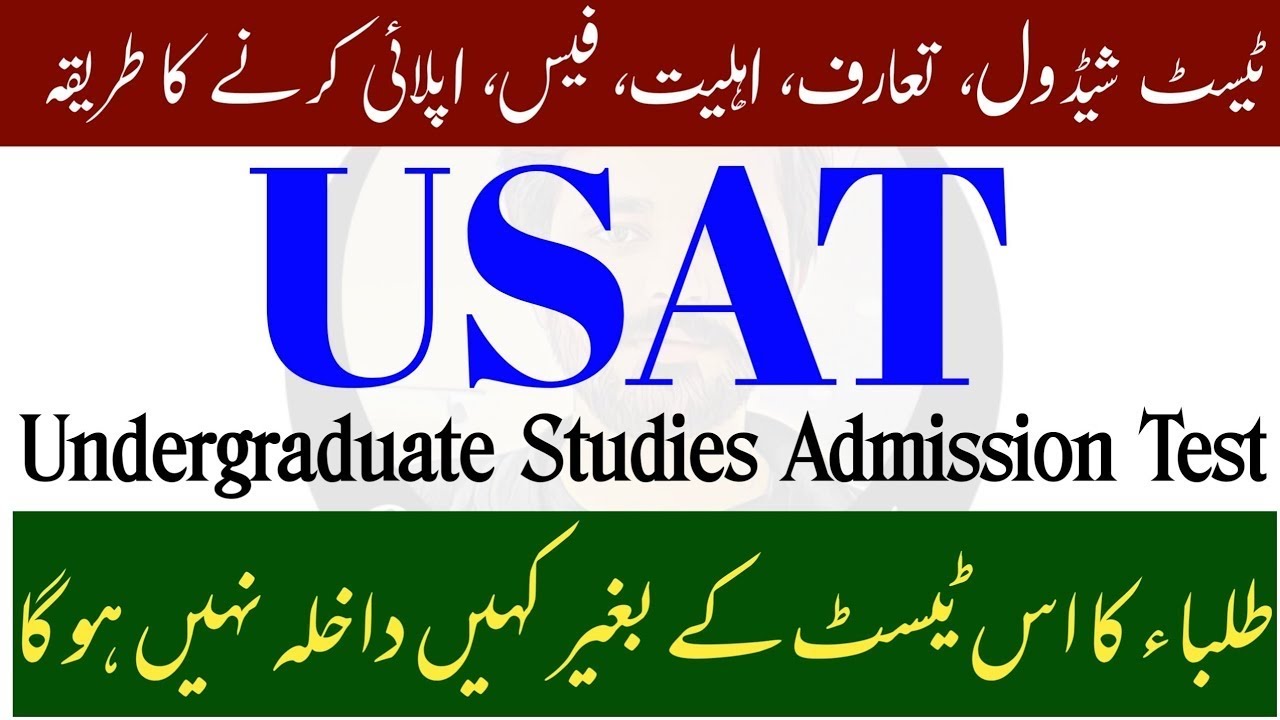 USAT 2022 Full preparation In One Video Test Date, Preparation and ...