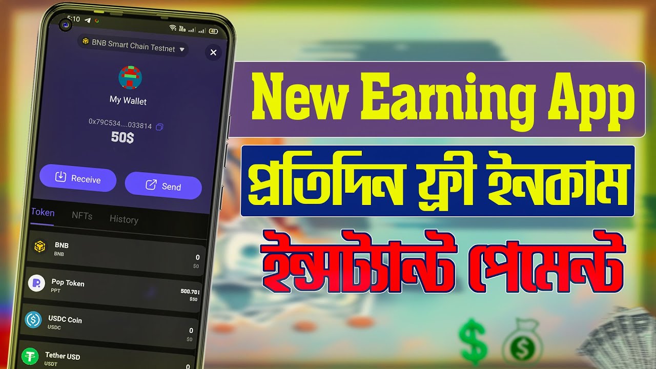 New Earning App। Daily Earning App। Earn PPT Token। - YouTube