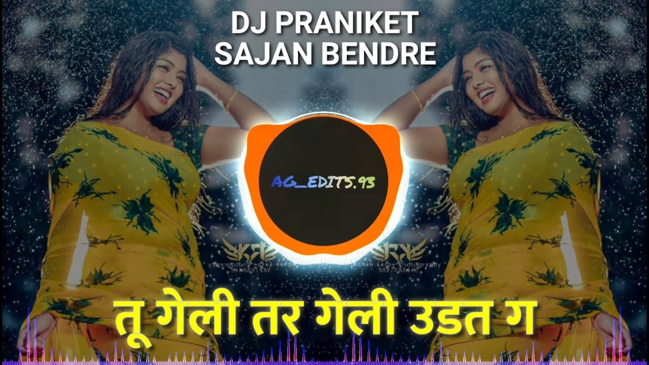 TU GELI TAR GELI UDAT GA ||||| DJ PRANIKET ||||| SAJAN BENDRE SONG ...