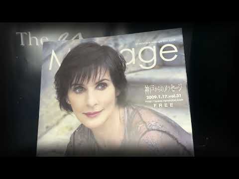 Enya \