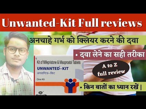 Unwanted Kit लेने का सही तरीका क्या है 🤔 MTP kit kaise use kare | How ...