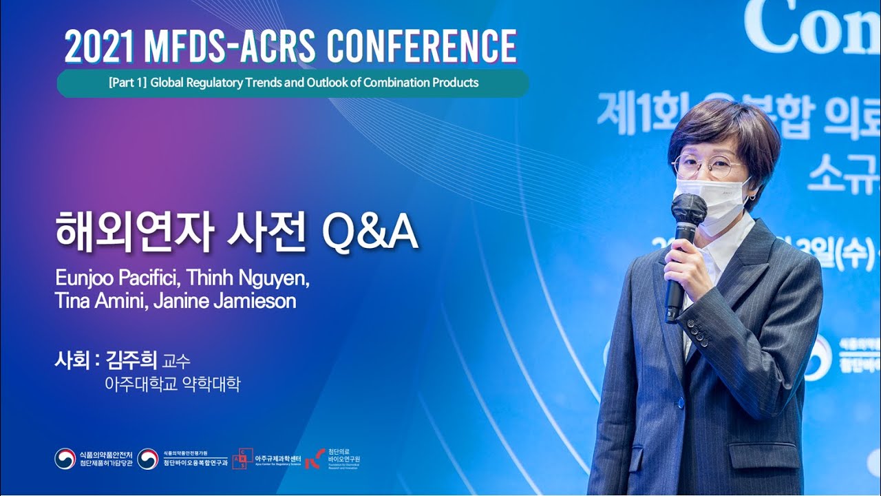 [2021 MFDS-ACRS Conference] 해외연자 사전 Q&A - YouTube