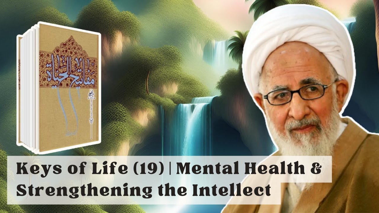 Keys of Life (19) | Mental Health & Strengthening the Intellect - YouTube