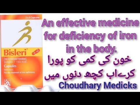 Benefits and uses of Bisleri tablets with Chaudhary Medicks - YouTube