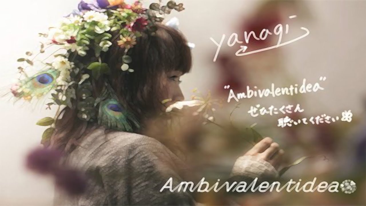 Yanagi Nagi - Ambivalentidea (ESPAÑOL / ROMAJI) (Jormungand S1 Ending ...