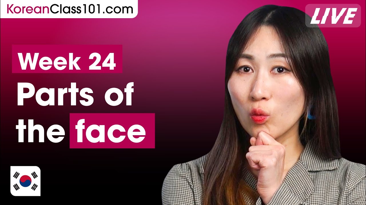 Face Words in Korean | Learn Korean Vocabulary (Week 24) - YouTube