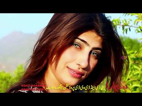 Pashto New songs Eid 2019 Best of Kiran Naz Dance 2019 Paishroo poygam chalaka yama