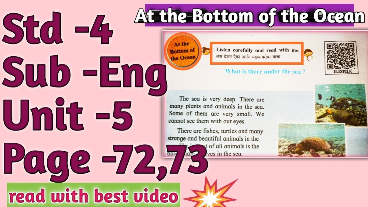 std 4 english page 72 at the bottom of the ocean, # ...