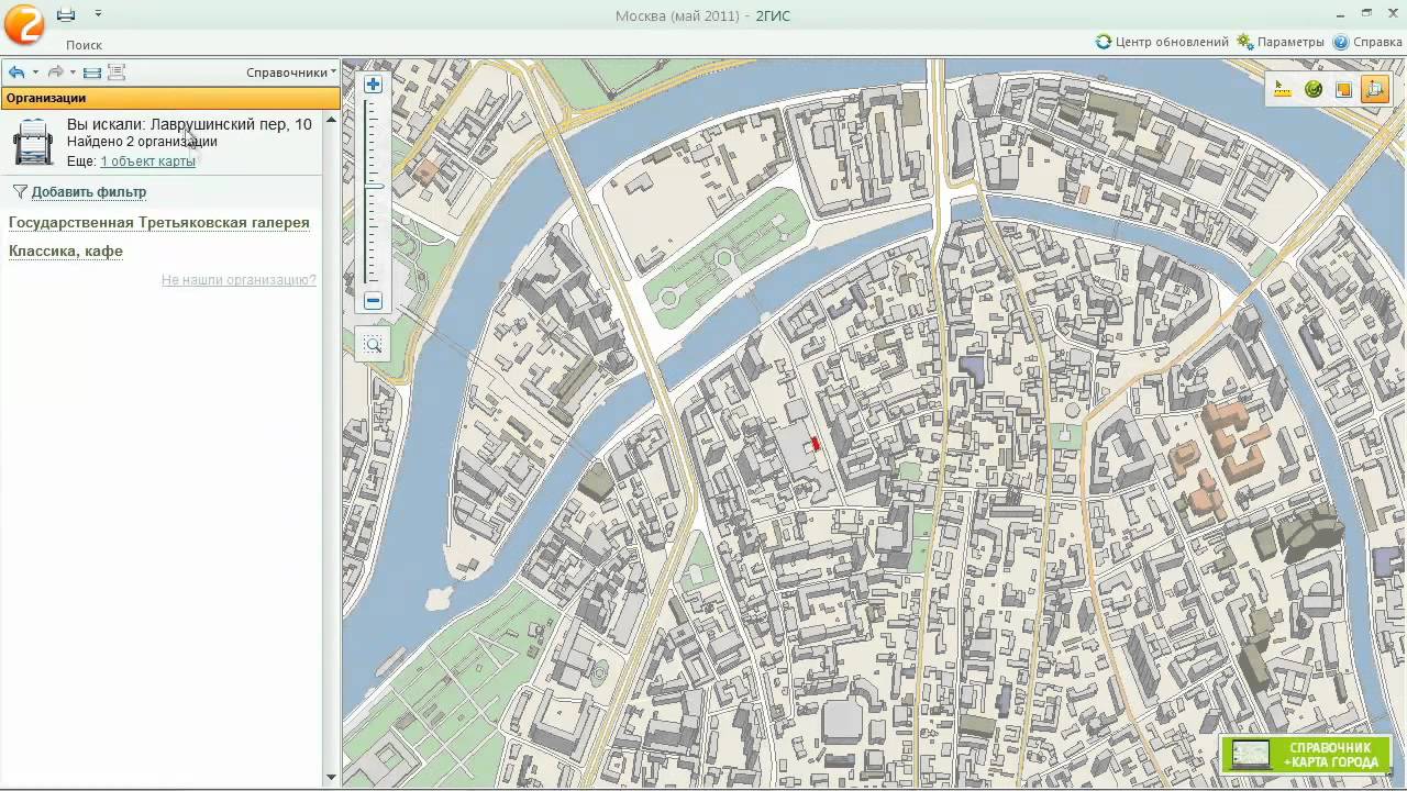 2GIS - возможности карты - YouTube