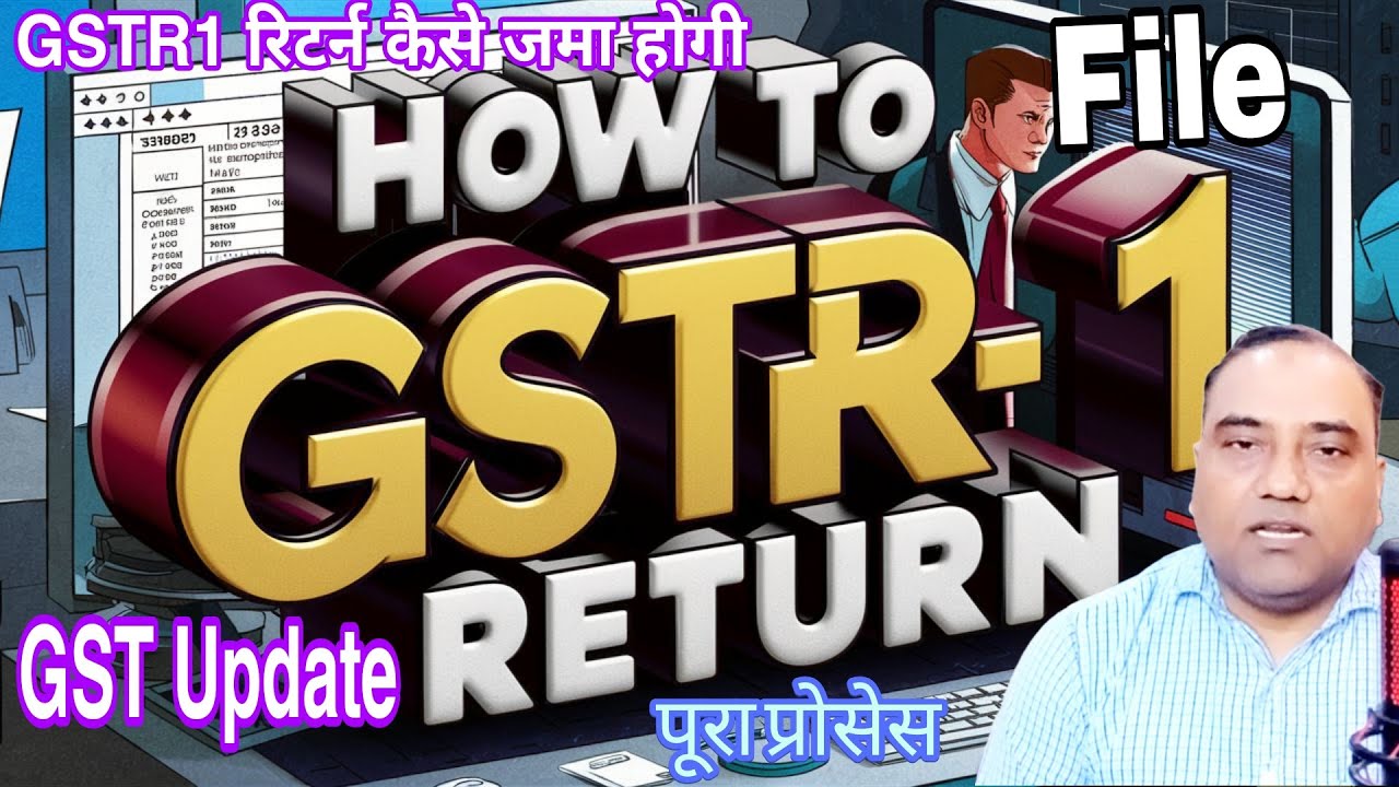 GSTR1 FILLING How to file GSTR1 | GST Return filing with latest changes ...