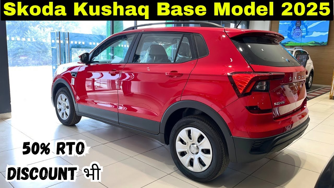 Skoda kushaq base model 2025 || Skoda kushaq classic 1.0 ltr MT || 50% ...