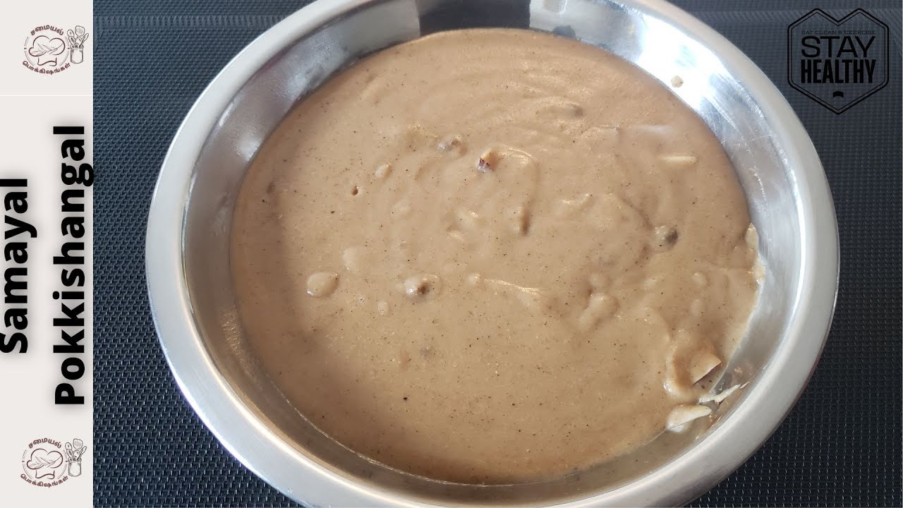 யாழ்ப்பாண முறையில் ஆடிக்கூழ் | Jaffna Style Aadi kool | Sri lankan ...