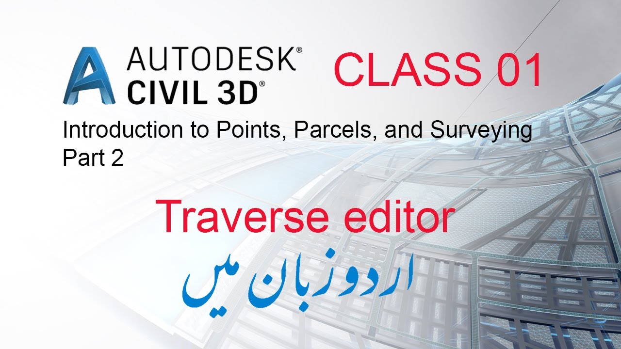 AutoCAD Civil 3D in URDU | Traverse editor | CLASS 01 - YouTube