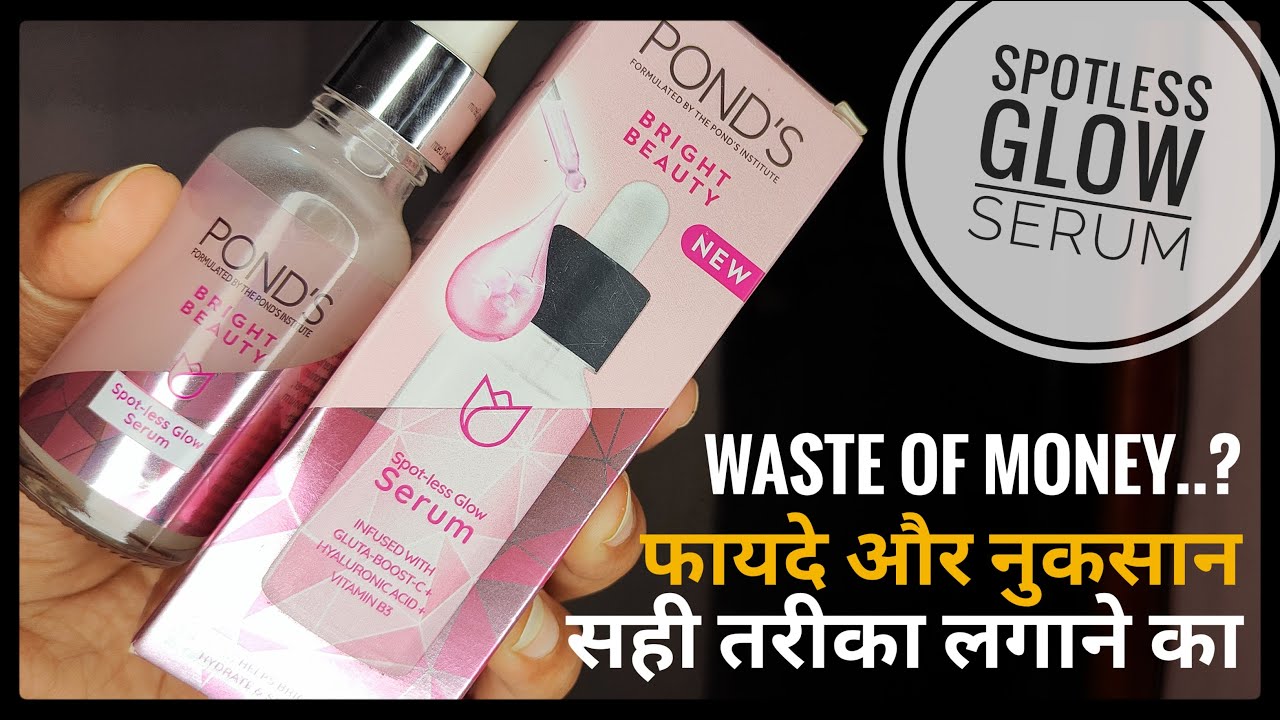 लगाने का सही तरीका | Ponds Bright Beauty Spotless Glow Serum | फायदे और ...