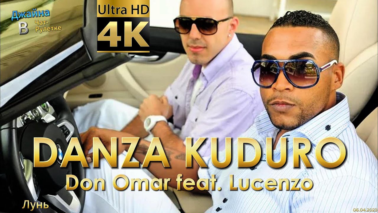 Lucenzo Danza Kuduro Live – Danza Kuduro Don Omar – CREM