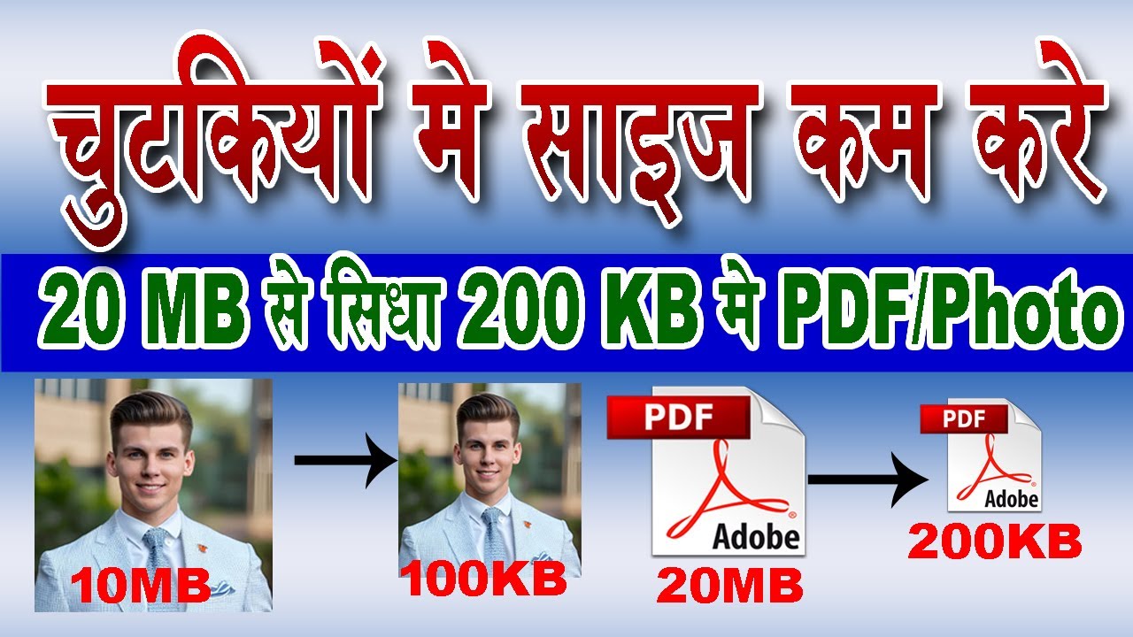 PDF/JPEG-200MB SE 200KB ME DIRECT COMPOSE - YouTube