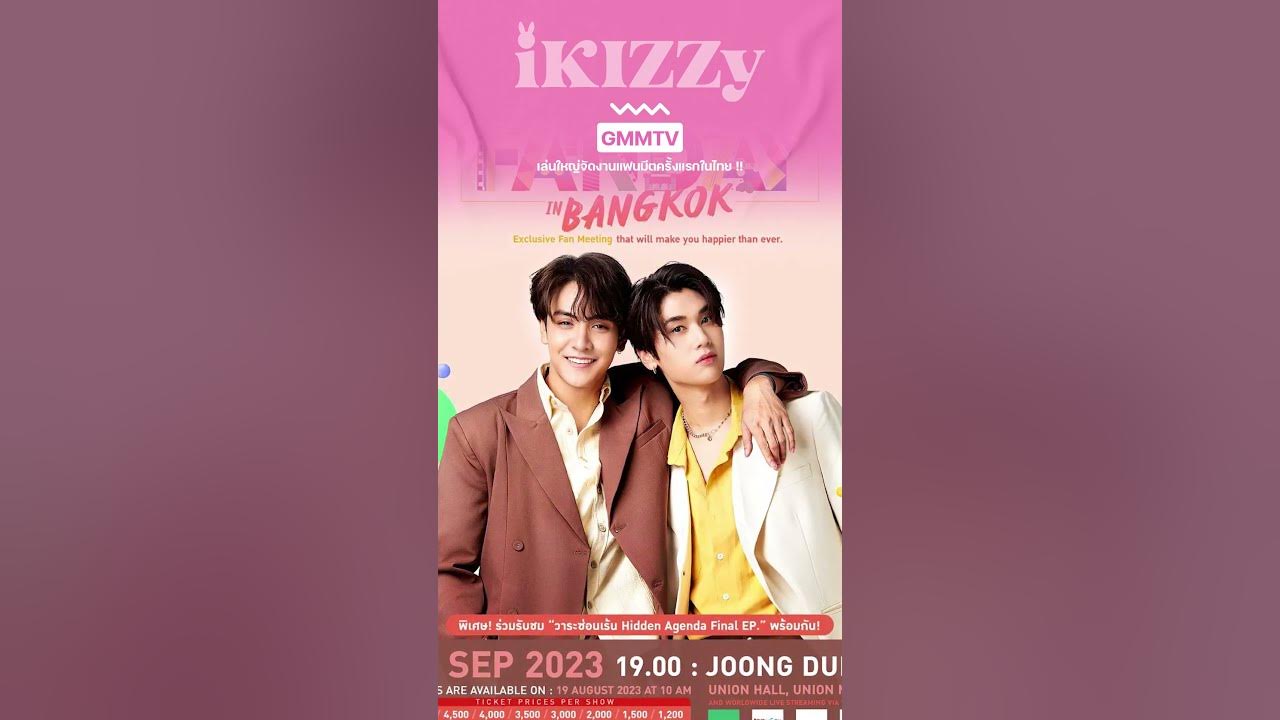 [NEWS] " GMMTV ” โชว์แน่น 3 วันเต็มในงาน “ GMMTV FANDAY IN BANGKOK ” ครั้งแรกในไทย !! | iKIZZy ...