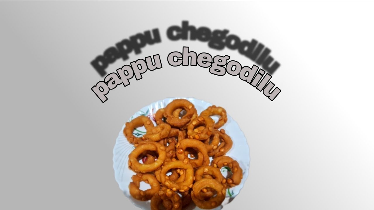 Easy and Simple PAPPU CHEGODILU | snacks recipe #pappuchegodilu# - YouTube