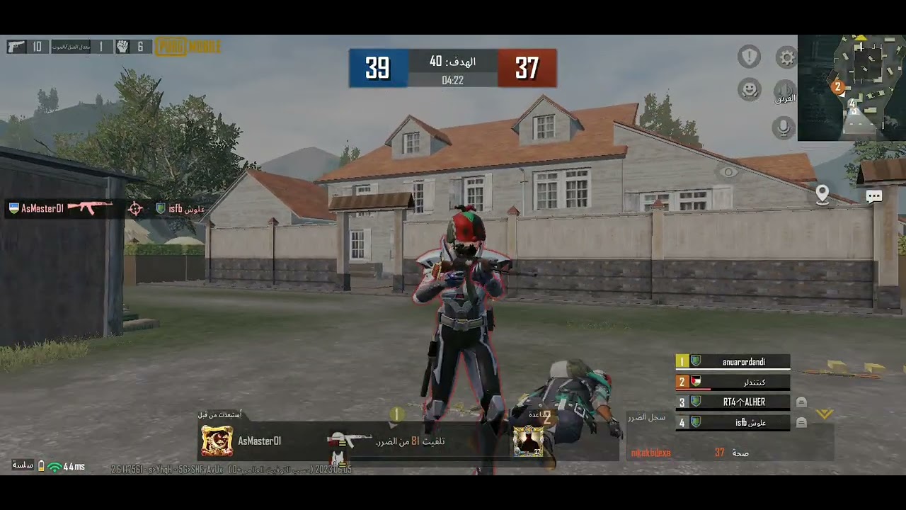 ٥ يونيو، ٢٠٢٣ - YouTube