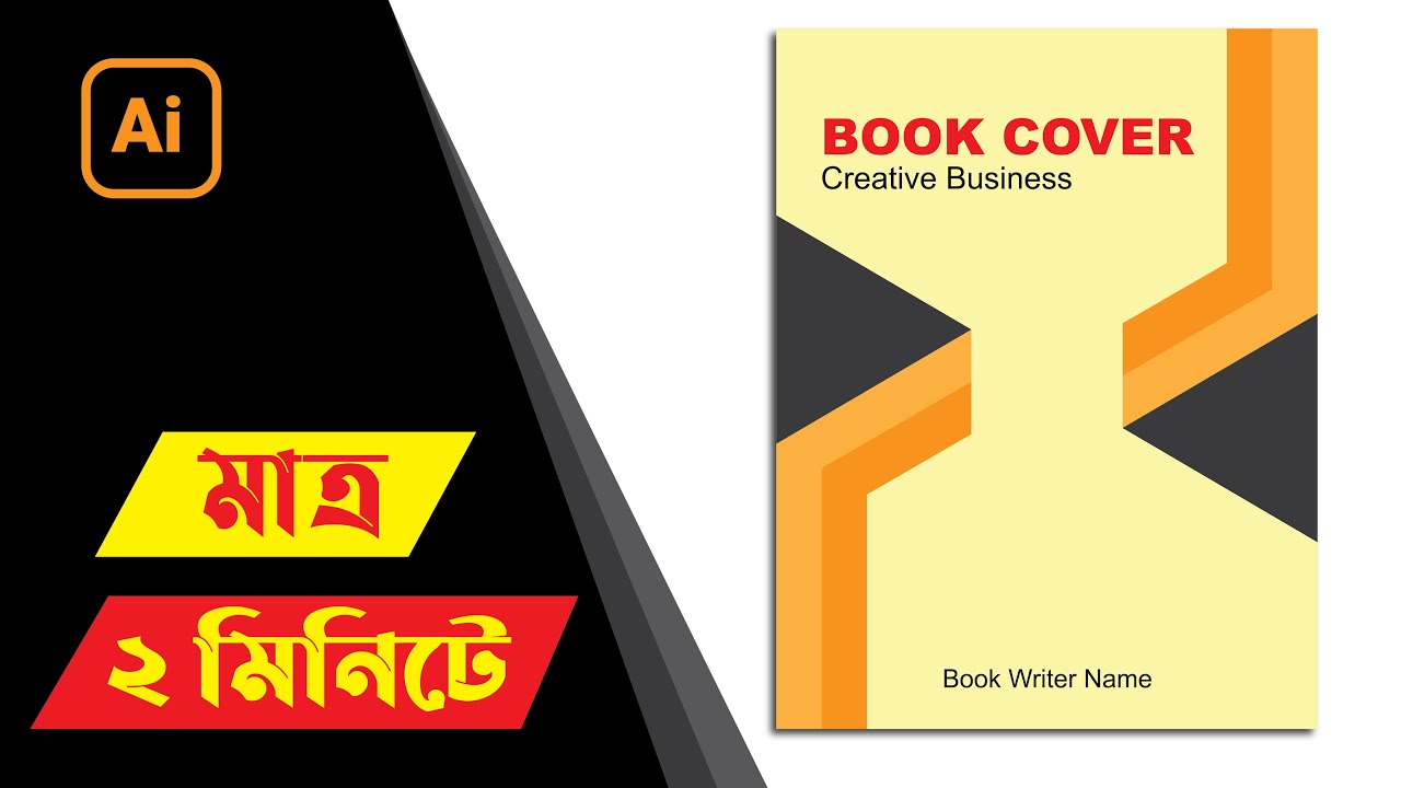 book cover design in adobe illustrator bangla - YouTube