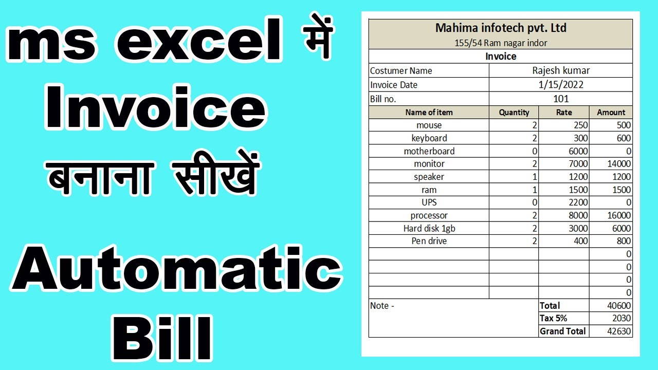 How To Make Invoice In Ms Excel How To Make Bill In Excel Excel Me How To Make Invoice In Ms Excel How To Make Bill In Excel Excel Me