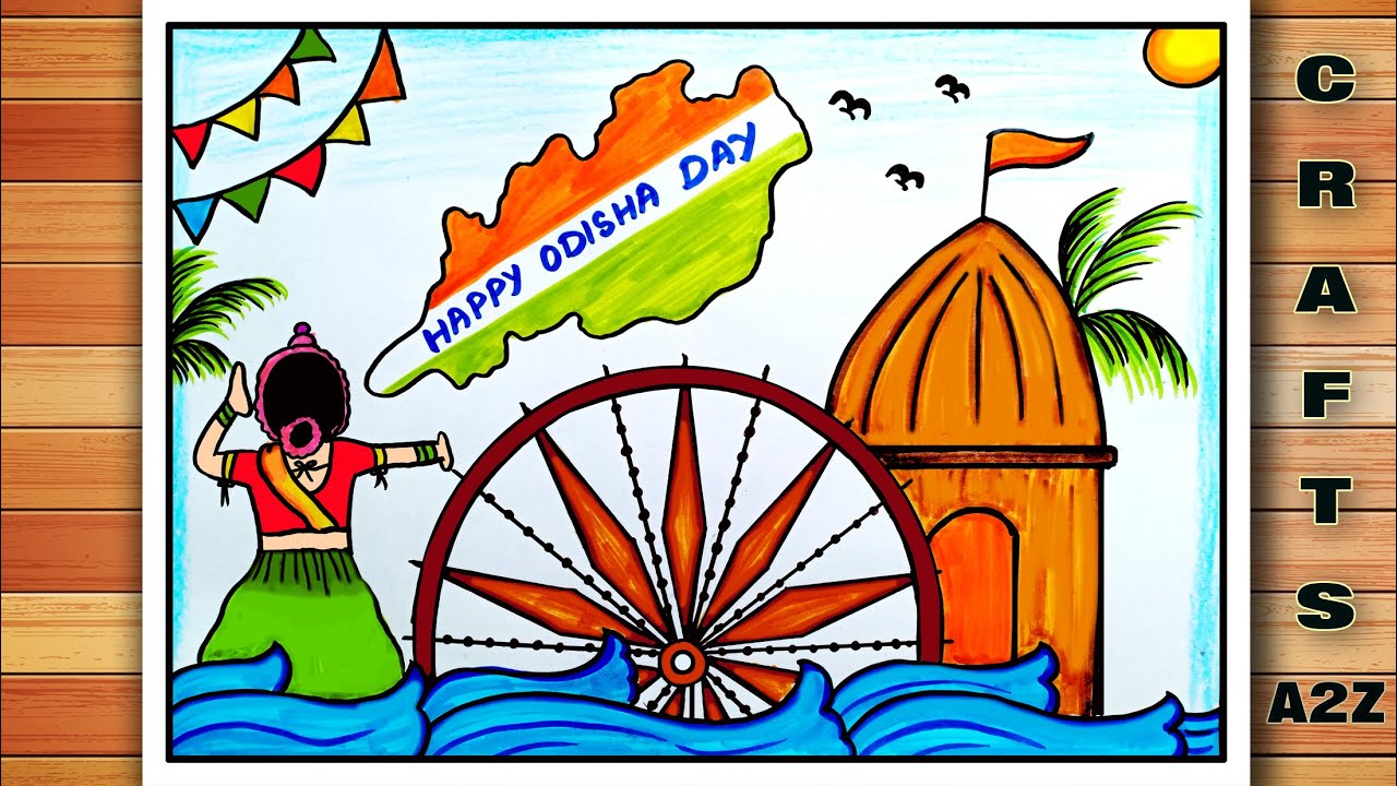 2036 Samrudha Odisha Ra Ruperekha Drawing | Mo Swapnara Odisha 2036 ...