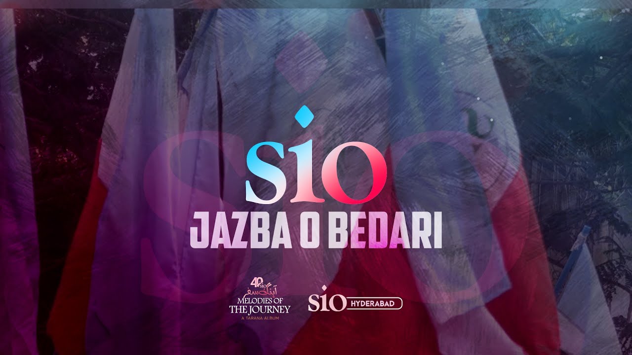 SIO Jazba o Bedari: TEASER | Tarana | Melodies Of the Journey | Dr ...
