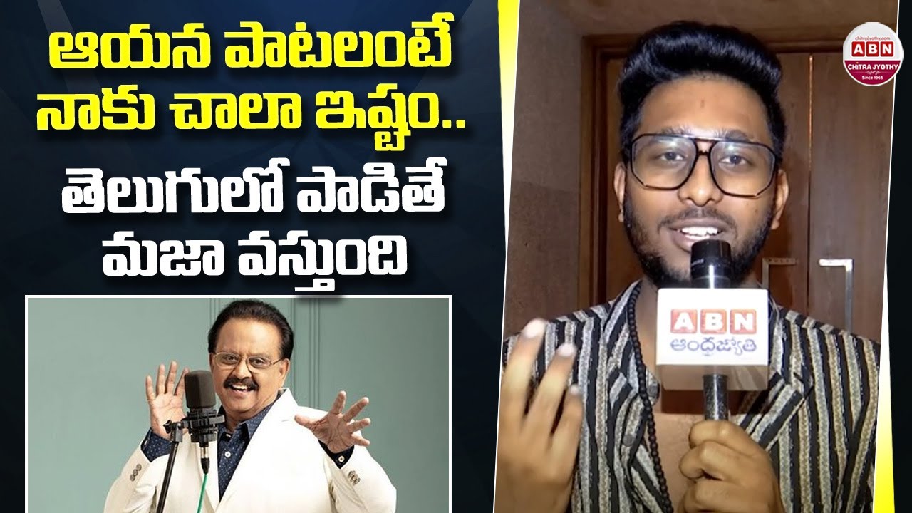 Singer Darshan Narayan Face to Face about Telugu Indian Idol 4 | Thaman ...