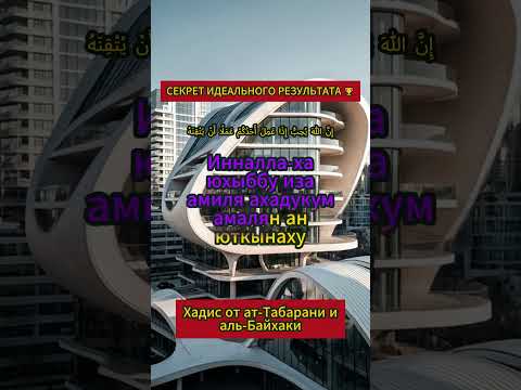 ПОЧЕМУ У ОДНИХ ВСЁ ПОЛУЧАЕТСЯ? 🛠️ Секрет Ихсана и твоих побед в 2026 году ✨