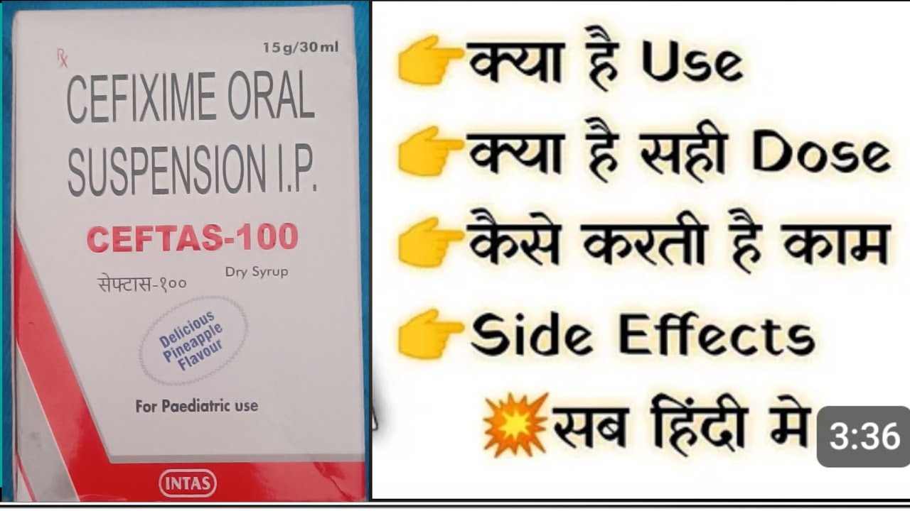 ceftas 100 mg syrup cefixime 100 mg syrup##use/dose/sides effects ...