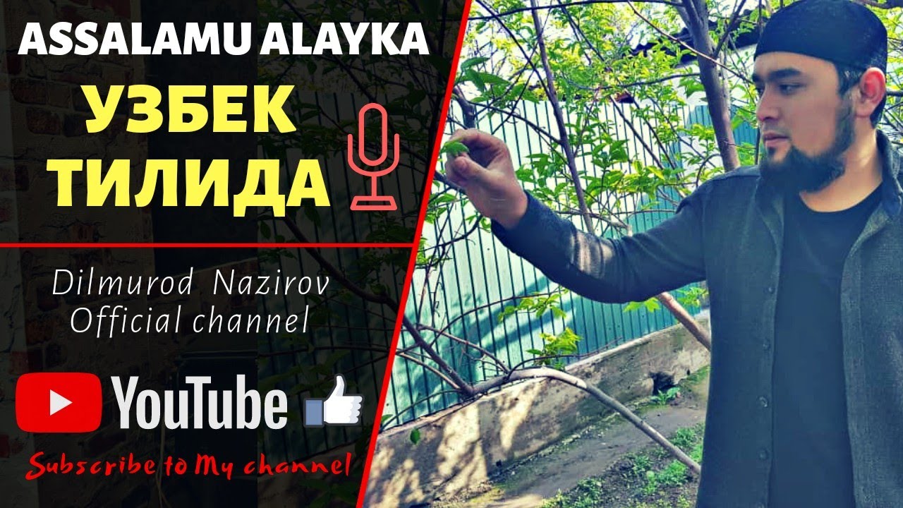 Dilmurod Nazirov - Ya Muhammad | Uzbekcha Nashida | Islamic Nasheed ...