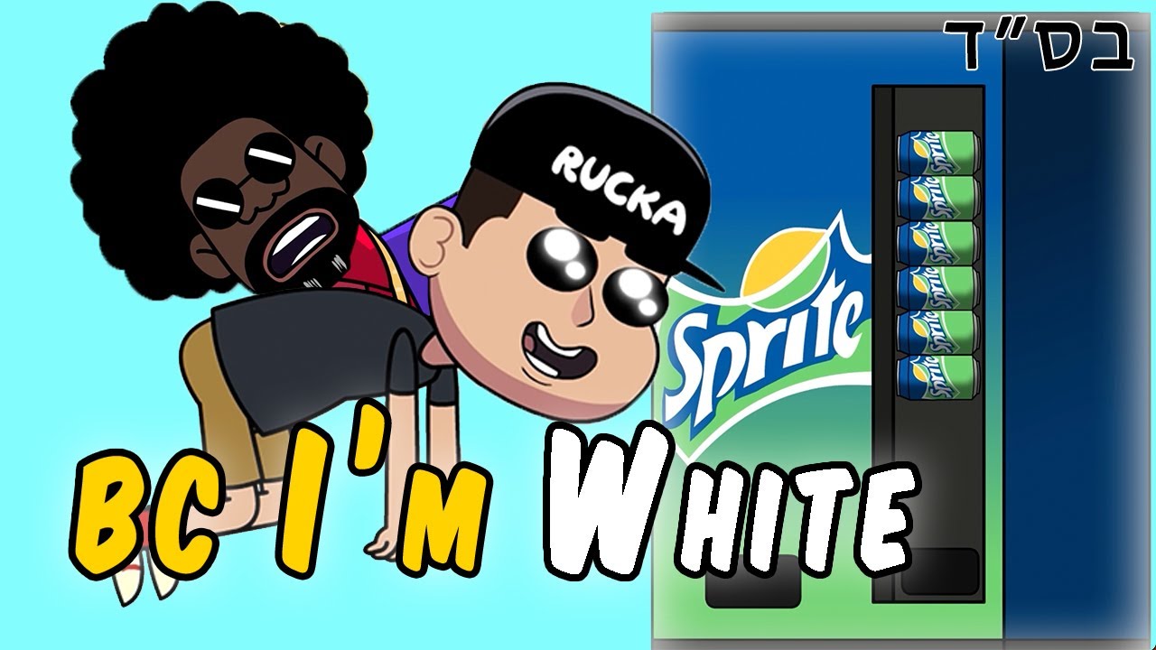 Because I'm White (animated) ~ Afroman Parody ~ Rucka Rucka Ali - YouTube
