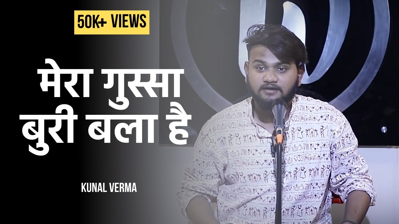 Musafir By Kunal Verma |Hindi Open Mic Poetry |Wordsutra Open Mic - YouTube