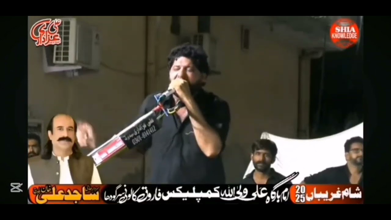 Zakir Ghulam Asghar Baloch|Qiamat khaiz masaib|Sham e Ghareeba ...