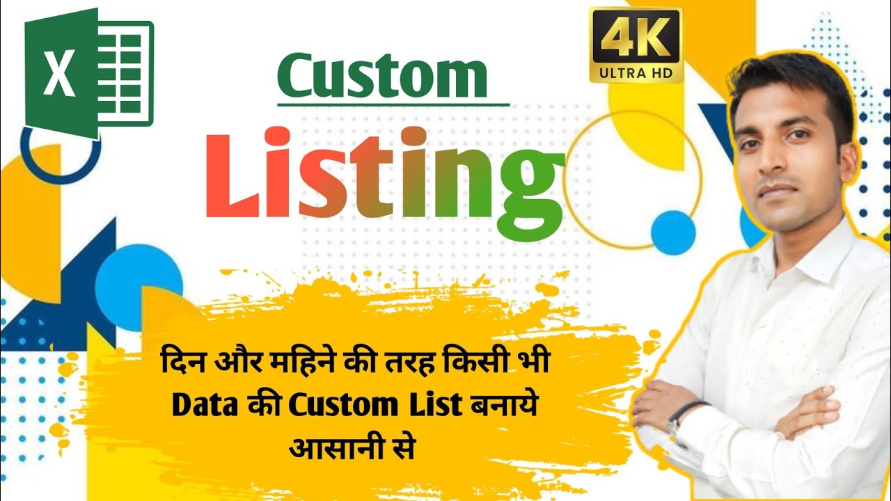 Custom Listing In Excel Raj Computers Raj Sir Youtube