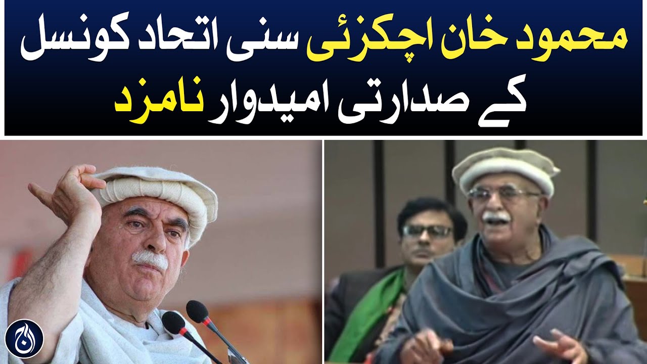 Mahmood Khan Achakzai nominated as presidential candidate of sunni ...