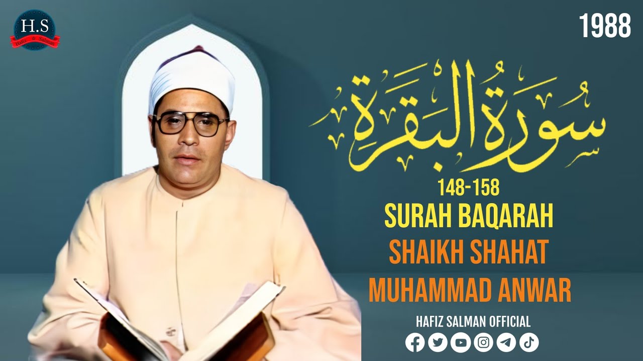 Shaikh Shahat Muhammad Anwar Surah Baqarah 148-158 - YouTube