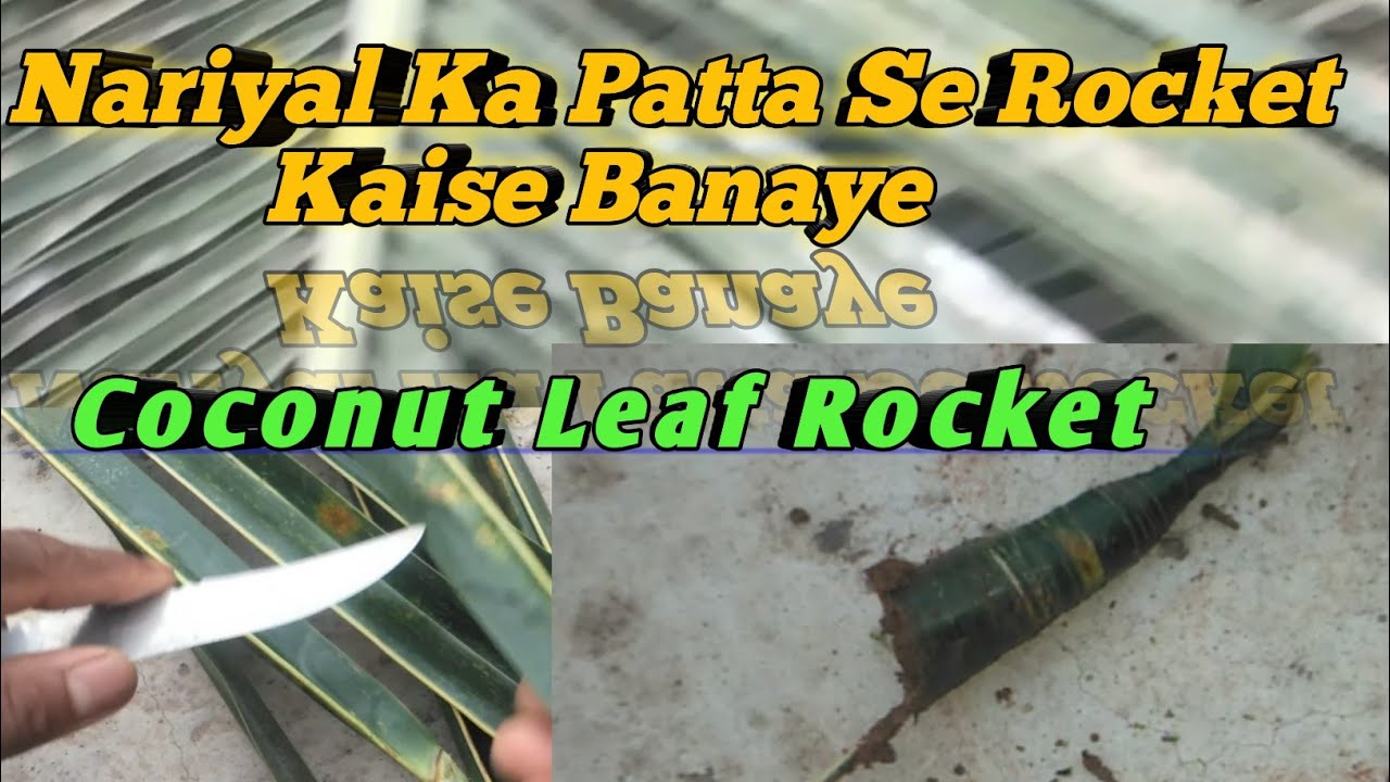 ll Nariyal Ka Patta Se Rocket Kaise Banaye l Coconut Leaf Rocket ll ...