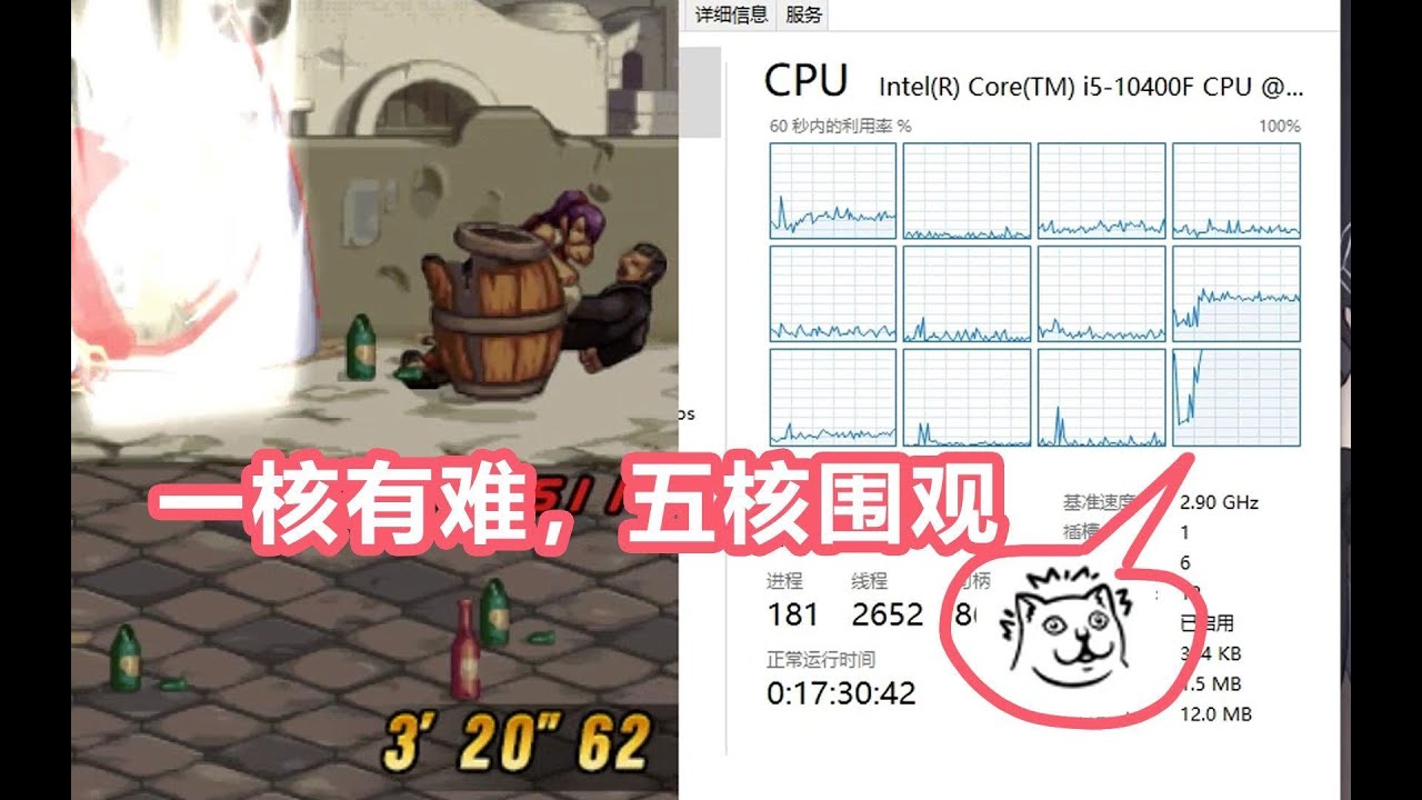 不要用i5处理器玩DNF，CPU给你累坏了 - YouTube