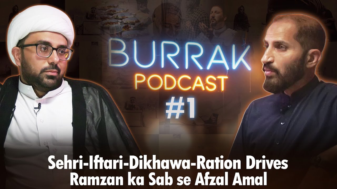 Ramzan Podcast 1 | Maulana Raza Abbas AVD | Burrak Org - YouTube